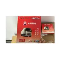China Shacman Car Fitment Waterproof Sidelight with High Brightness and ISO Certification for sale