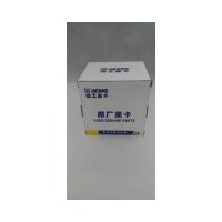 China Tongli 1017 Steel Clutch Separation Bearing for LGMG and Xugong Mining Wide Body Vehicles for sale