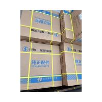 China Shaanxi Auto Original Clutch Pressure Plate DZ93189160240 SZ916000702 Kit for Shacman for sale