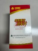 China Howo Oil Filter Diesel Filter Oil Water Separator for SINOTRUK CNHTC WG9925550966 for sale