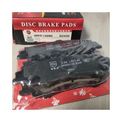China Toyota FAW Cruiser Car Fitment D2439 Ceramic Brake Pads for Smooth Braking Experience for sale