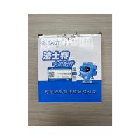 China Auto Transmission Systems FAST 16JS200T-1707030 Side Gear for Shacman Truck Spare Parts for sale