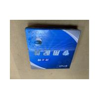 China SINOTRUK CNHTC Heavy Duty Truck Auto Transmission Gearbox Drive Gear 12JSDX240T-170113 for sale