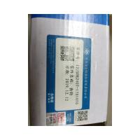 China All- Fast Truck 12JSDX240T-1701050 Drive Gear for Schachmann Volvo Transmission Gearbox for sale