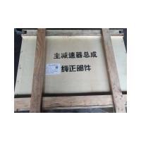 China Standard Size Medium Bridge Reducer for Customizable Hongyan Transmission Speed Ratio for sale