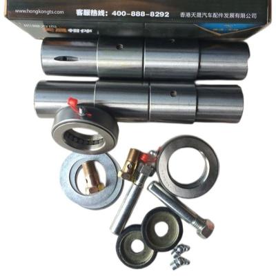 China 81.44205.0057 Hande Knuckle Repair Kit for F10 Car Accessories 7.5T Vertical Shaft for sale