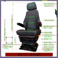China Mechanical Suspension Light Seats for Shacman Trucks The Ultimate Comfort Upgrade for sale