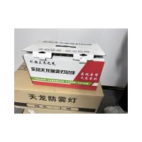 China Sinotruk Truck Front Fog Light with 12v-24v Voltage and Led Lamp 12v Description for sale