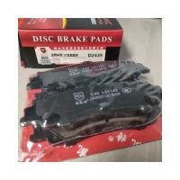 China Cruiser Cars D2439 Ceramic Brake Pads with Standard Size and from OEM NO D2439 for sale