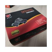 China Cruiser Cars D2439 Ceramic Brake Pads with Standard Size and from OEM NO D2439 for sale