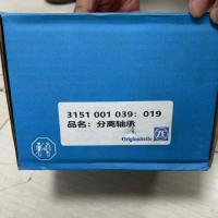 China MAN Truck Replacement Parts Clutch Release Bearing OEM 3151001039 with 100% Tested for sale