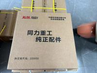 China TONLY FEC1283008 FEC170001-36 125481 Clutch Pressure Plate Replacement for Mining Car for sale