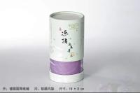 China Custom Size Rigid Paper Tube OEM Round Tube Gift Box For Tea for sale