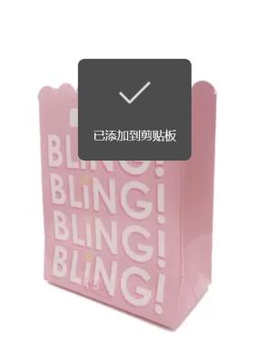 China OPP Custom Logo Pink Paper Shopping Bags CMYK Pantone Printing For Clothing Carrier 4C for sale