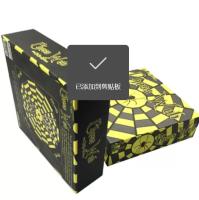 China Luxury Cardboard Packaging Boxes Special Paper Custom Cardboard Boxes 157gsm for sale