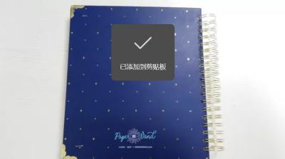 China 100GSM - 120GSM Organizer Planner Book Multicolor Hard Back Planner With Protective Corner for sale