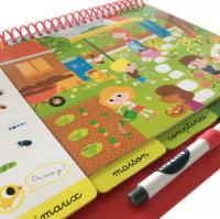 China Customized Childrens Cardboard Books Matta Lamination / Spot UV Wire O Binding Book for sale
