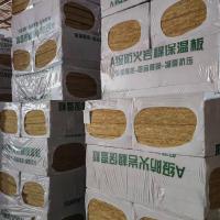 China Thermal Insulation Hydrophobic Rockwool Good for Fireproofing and Noise Reduction for sale