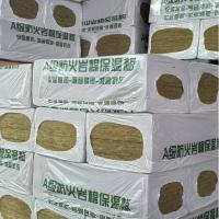 China Fire Resistance Class A1 Hydrophobic Rockwool Excellent Chemical Resistance and Eco-friendly Environmental Friendliness for sale