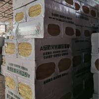 China Non-combustible Class A1 Stone Wool Insulation Board with Temperature Resistance -268℃ to 650℃ and Low Water Absorption for sale