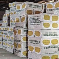 China Rock Wool Board with Temperature Resistance -268℃ to 650℃, Sound Absorption NRC 0.85, and Compressive Strength ≥40kPa for Industrial Insulation for sale