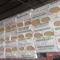 China Electrical Insulation Rock Wool Board with Class A Fire Resistance and 0.038W/mK Heat Conductivity for Construction and Industrial Use for sale