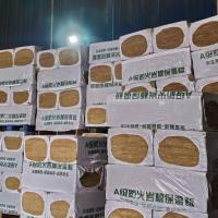 China Rough Surface Finish Rigid Rockwool Board with Excellent Hydrophobic Property and Temperature Resistance -268℃ ~ 650℃ for Energy Construction and Fireproofing for sale