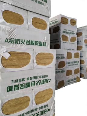 China 40-200 Kg/m³ Density Rock Wool Board Fire Resistant Soundproofing Mineral Wool Insulation Panel for sale