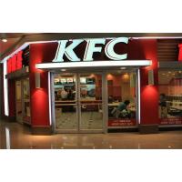 China Commercial Aluminum Store Front Door Kfc Shop Door for sale