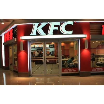 China Insulated 30 Inch  automatic swing Doors  KFC door for sale