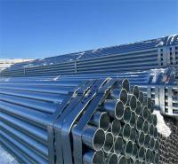 China China Tianjin Factory Hot DIP Schedule Galvanized Steel Tube PVC Pipe for sale