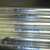 China Galvanized Steel Pipe Welded Pipe Gi Steel Pipe Seamless Pipe Straight Welded Steel Pipe for sale