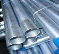 China Galvanized Steel Pipe Building Material Iron Pipe Steel for sale