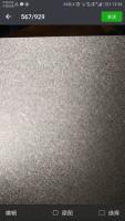 China Dx51d SPCC Cold Rolled PPGL/PPGI/Gi/Gl Antifinger Print Galvalume Steel Coil/Sheet/Roofing Sheet for sale