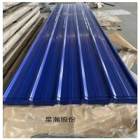 China Customizable Length Gi/Gl Corrugated Roofing Metal Steel Prepainted Roof Steel Sheet Roofing Sheet for sale