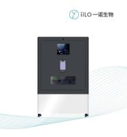 China Covid 19 Rapid Antigen Test Machine Semi Automatic IiLO for sale