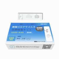 China Class III Plastic Antigen Rapid Test Device Saliva 15 - 20 Minutes for sale