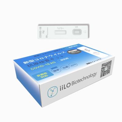 China 70mm SARS-CoV-2 Saliva Antigen Test Kit Japan 1 Test/Box  99% Accuracy for sale