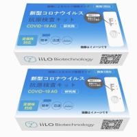 China Rapid Home Saliva Antigen Test Kit 15 - 20 Minutes Class III for sale