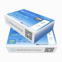 China 1 Test/Box 15-20 Minutes Saliva Home Test Kit 70mm SARS-CoV-2 for sale