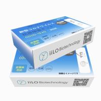 China COVID-19 Rapid Home Saliva Antigen Test Kit 15 - 20 Minutes for sale