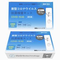 China COVID-19 Rapid Home Saliva Antigen Test Kit 15 - 20 Minutes for sale
