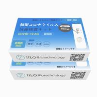 China 1 Test/Box 15-20 Minutes Saliva Home Test Kit 70mm SARS-CoV-2 for sale
