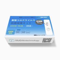 China 2 Years Shelf Life Saliva Antigen Test Kit SARS-CoV-2 Self Test 15 - 20 Minutes for sale