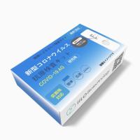 China Plastic Saliva Antigen Test Kit 99% Accuracy 70mm for sale