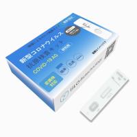 China Sample Collector Saliva Swab Test Antigen Kit 99% Accuracy 15 - 20 Minutes for sale