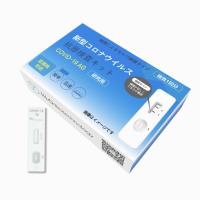 China Sample Collector Saliva Swab Test Antigen Kit 99% Accuracy 15 - 20 Minutes for sale