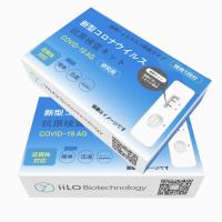 China Fast Reaction Rapid Swab Test Rapid Antigen Class III 99% Accuracy for sale