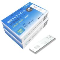China Plastic SARS-CoV-2 Rapid Test Kit Saliva 15-20 Minutes 99% Accuracy for sale