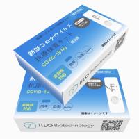 China 99% Accuracy Test Rapid Antigen Saliva Plastic SARS-CoV-2 for sale